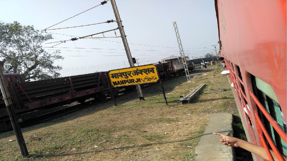 Villagers of 12 villages of Manpur boycott vote n Wazirganj Vidhansabha ...