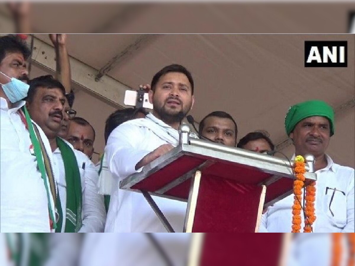 Tejaswi Yadav request voters for form RJD Govt | ତେଜସ୍ୱୀଙ୍କ ନିବେଦନ ...