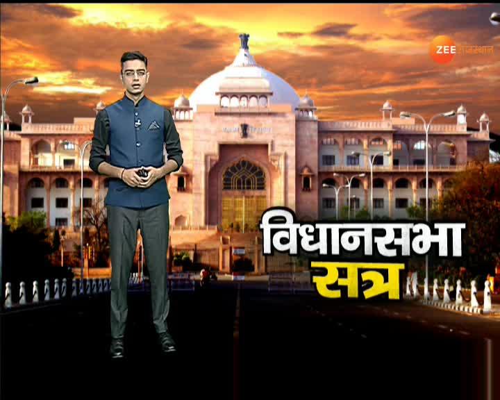 you are watching apno rajasthan at 10am on zee rajasthan 31102020 ...