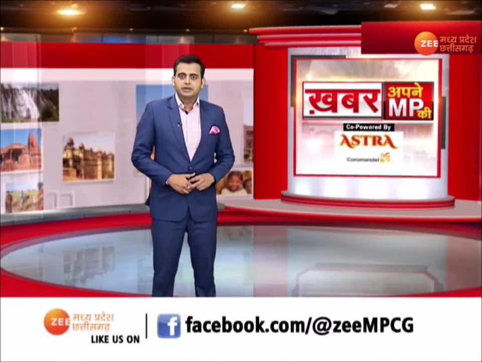 Madhya Pradesh MP breaking news big news see Here | Video: फटाफट अंदाज ...