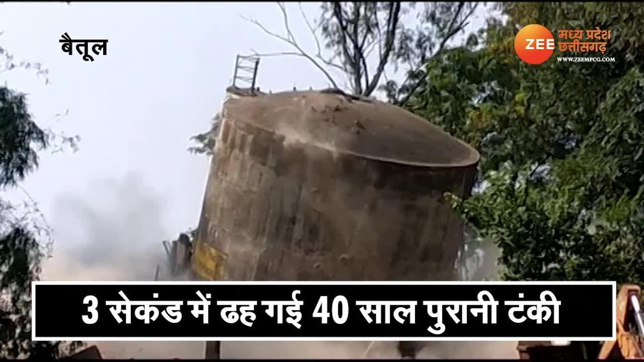 40 years old water tank collapsed in just 3 seconds and know why mpsn ...