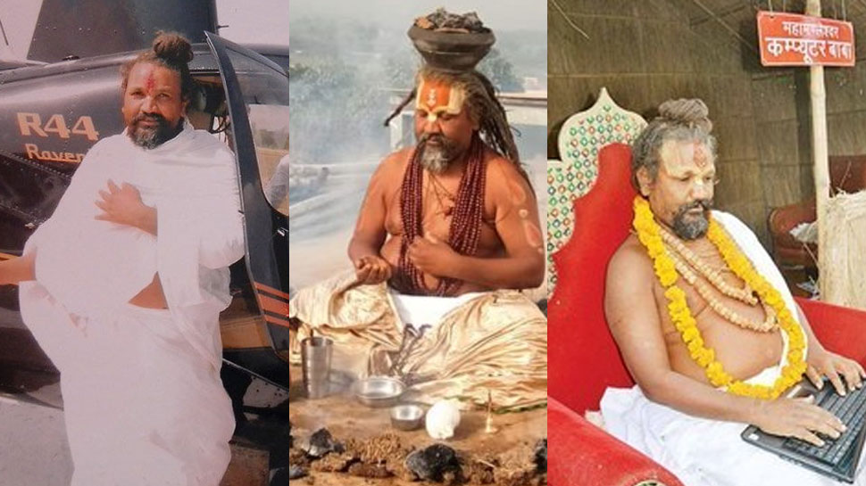 who is computer baba urd namdev tyagi haow become he famous in indore ...