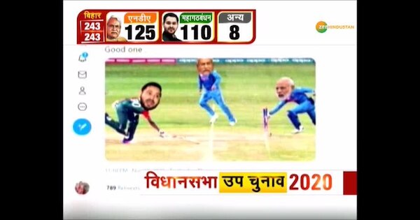 Union Minister Giriraj Singh did a funny tweet on Bihar election ...
