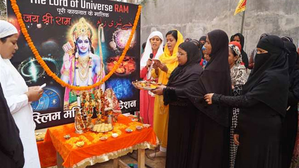 Muslim women celebrated Diwali in Varanasi done aarti of Shri Ram and ...