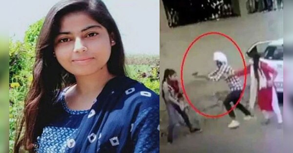 Nikita Murder Case: Court sent back accused Tauseef on 2 days police ...