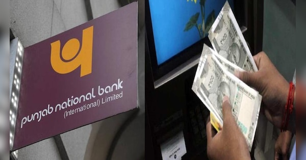 PNB: ATM Cash withdrawal rules changed | PNB: ATM से Cash निकालने के ...