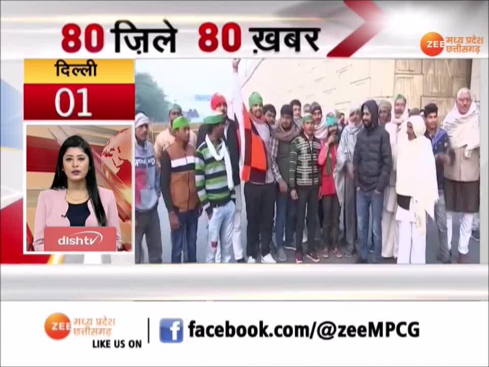 Madhya pradesh MP CG Big news Today 1 December breaking news politics ...