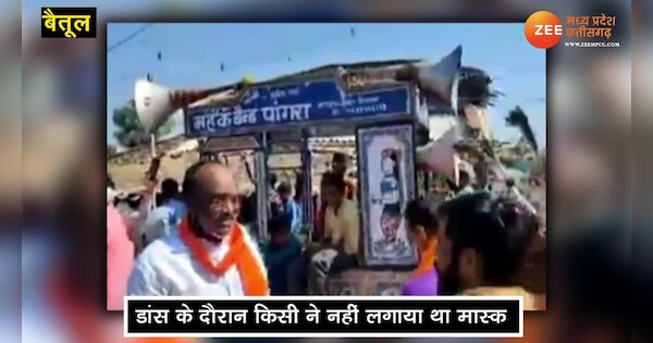 dancing video viral bjp mp durgadas uike betul mpap | VIDEO: बिना मास्क लगाए लोकगीत पर सांसद ने ...