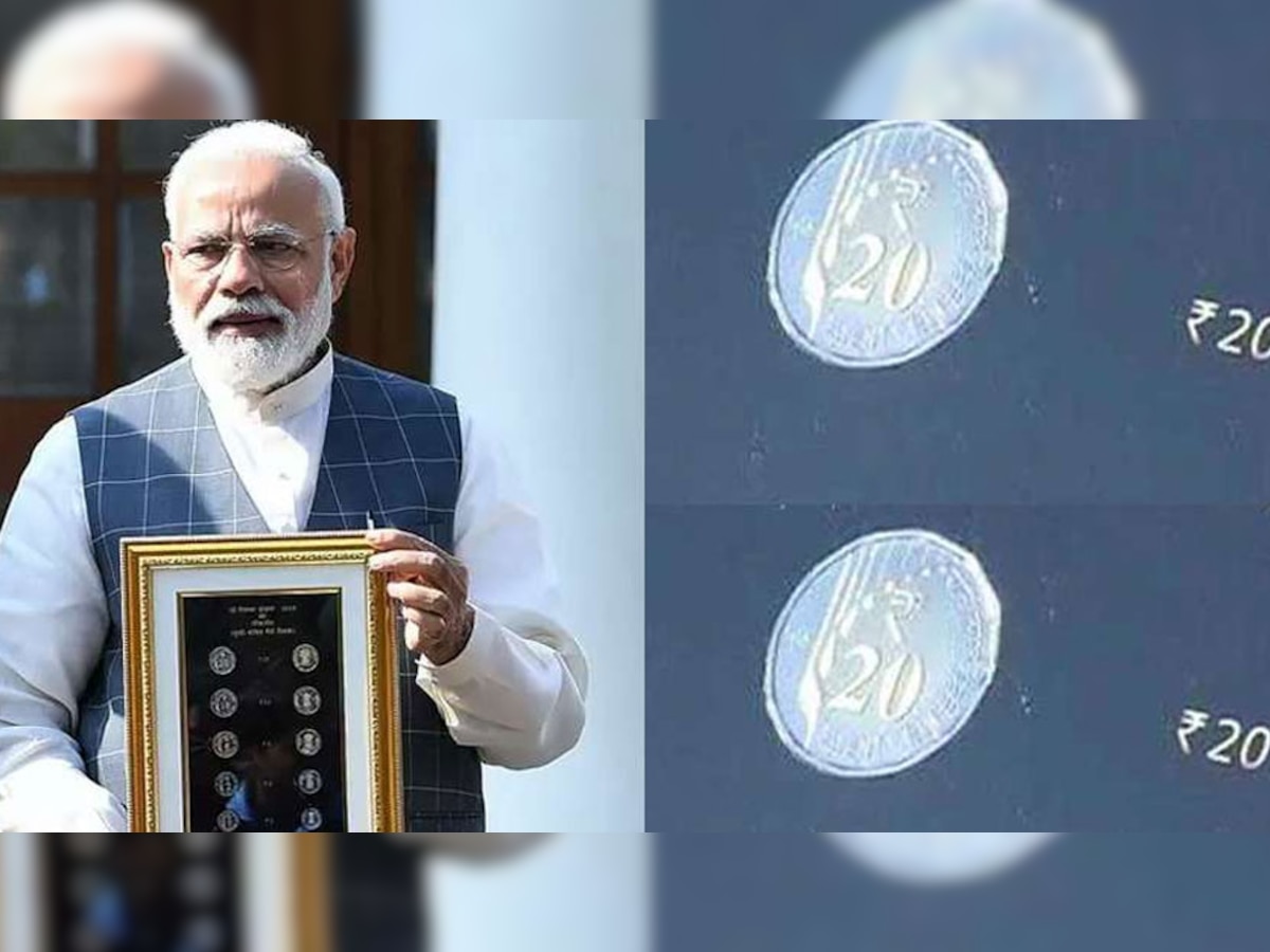 RBI Issued new 20 Rupees Coin launched by PM Narendra Modi earlier ...