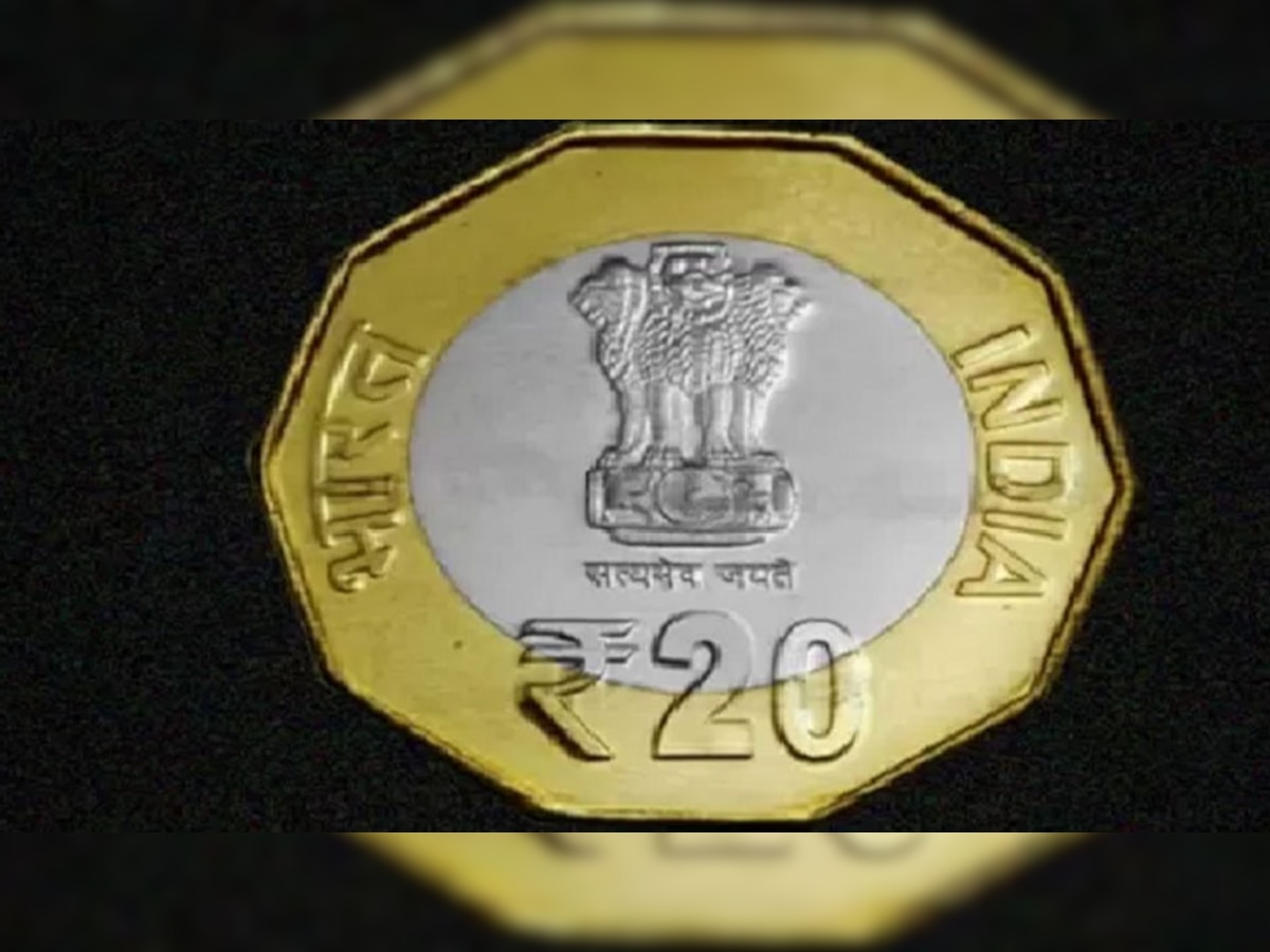 RBI Issued new 20 Rupees Coin launched by PM Narendra Modi earlier ...