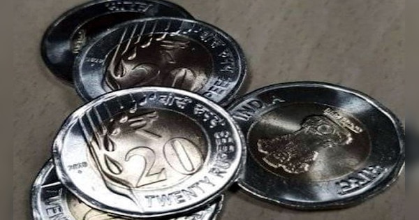 RBI Issued new 20 Rupees Coin launched by PM Narendra Modi earlier ...