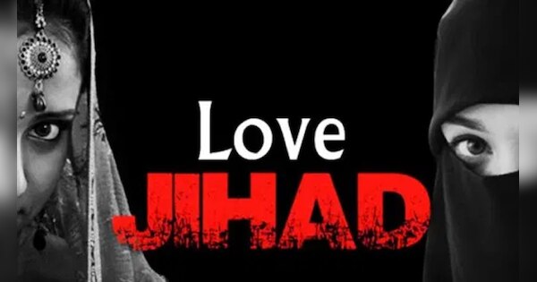 BJP passed the resolution of the act to stop Love Jihad and cow ...