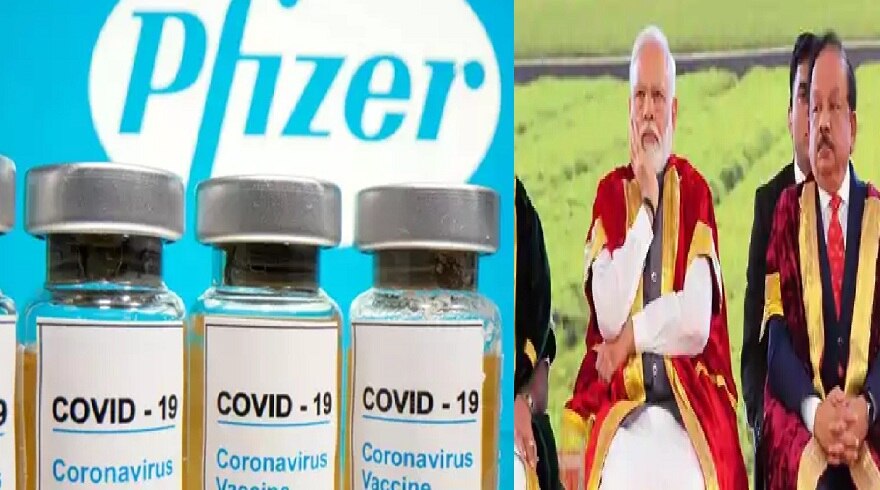 vaccination trial in india by pfizer covid 19
