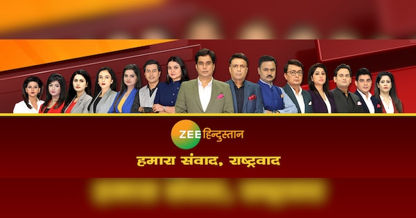 zee Hindustan relaunch