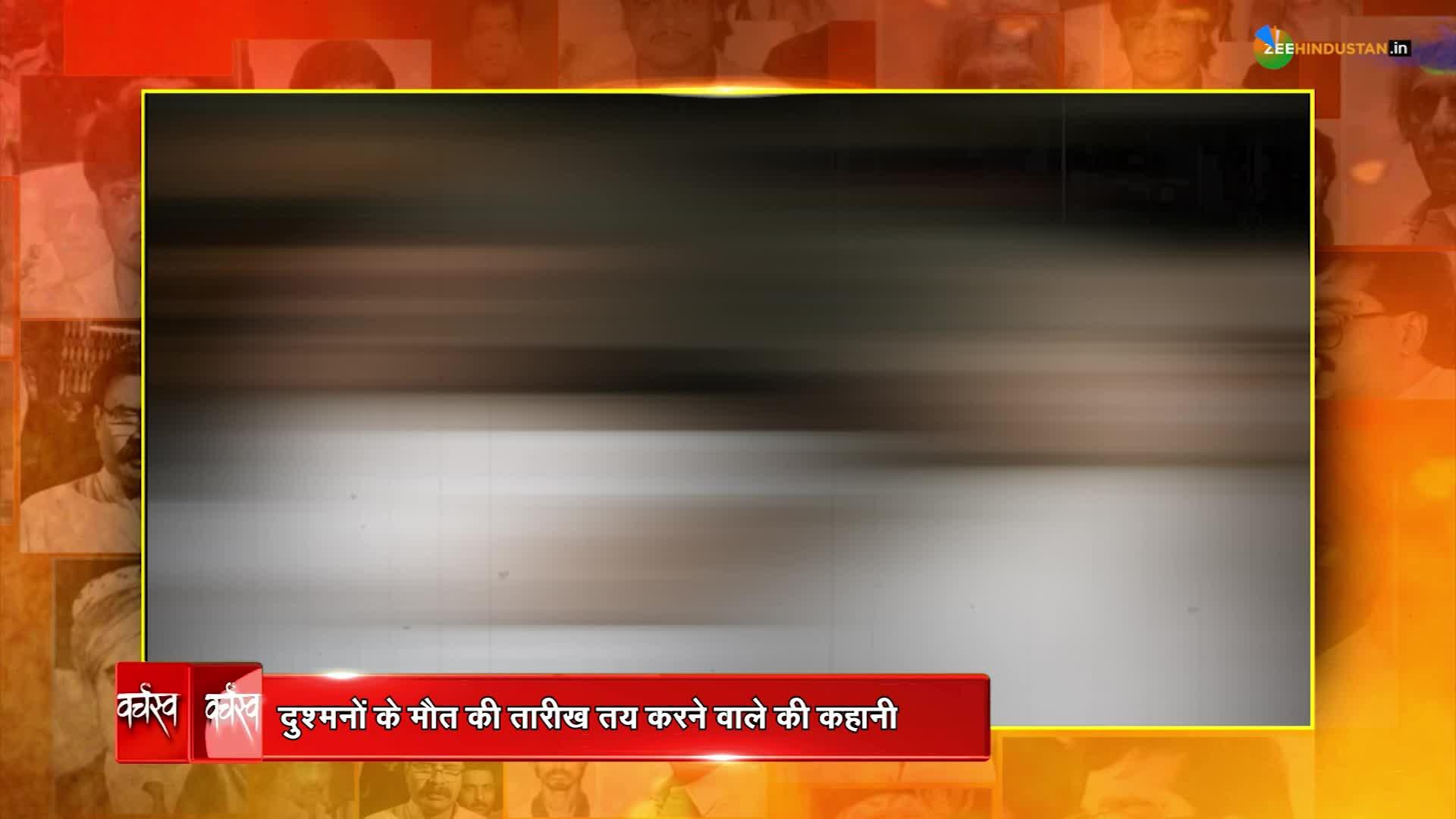 The DON of Bihar who used to determine the time of death of enemies ...