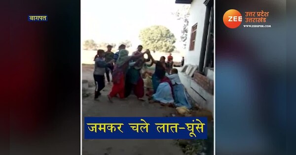 Fighting between two groups of women in Baghpat watch video pcup ...