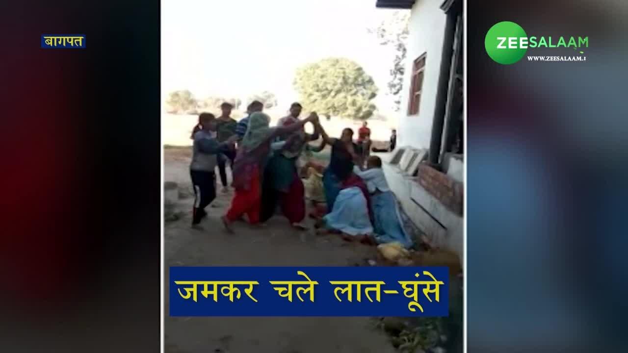 womens fighting viral video from baghpat uttar pradesh viral video ...