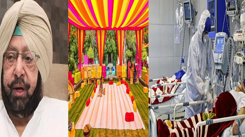 Punjab Govt Issued 11 Guidlines Strickness On Marriage Palace Night ...