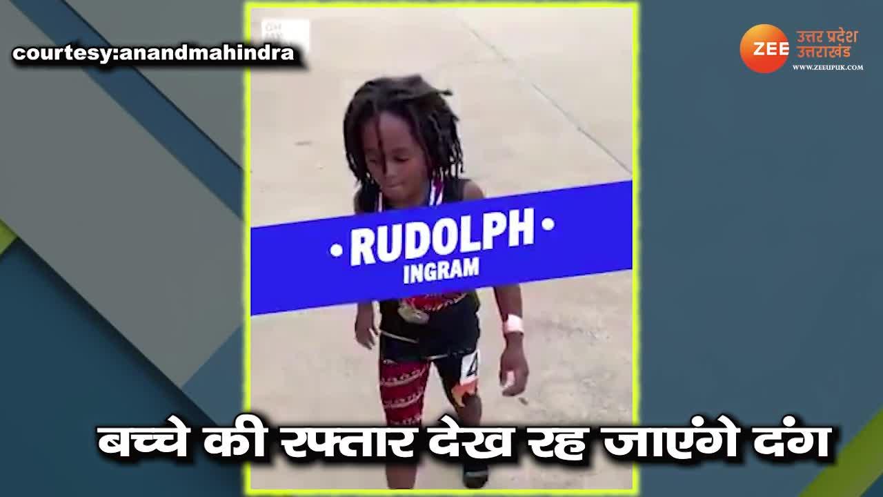 anand mahindra shares video of fastest kid in the world rudolph blaze ...