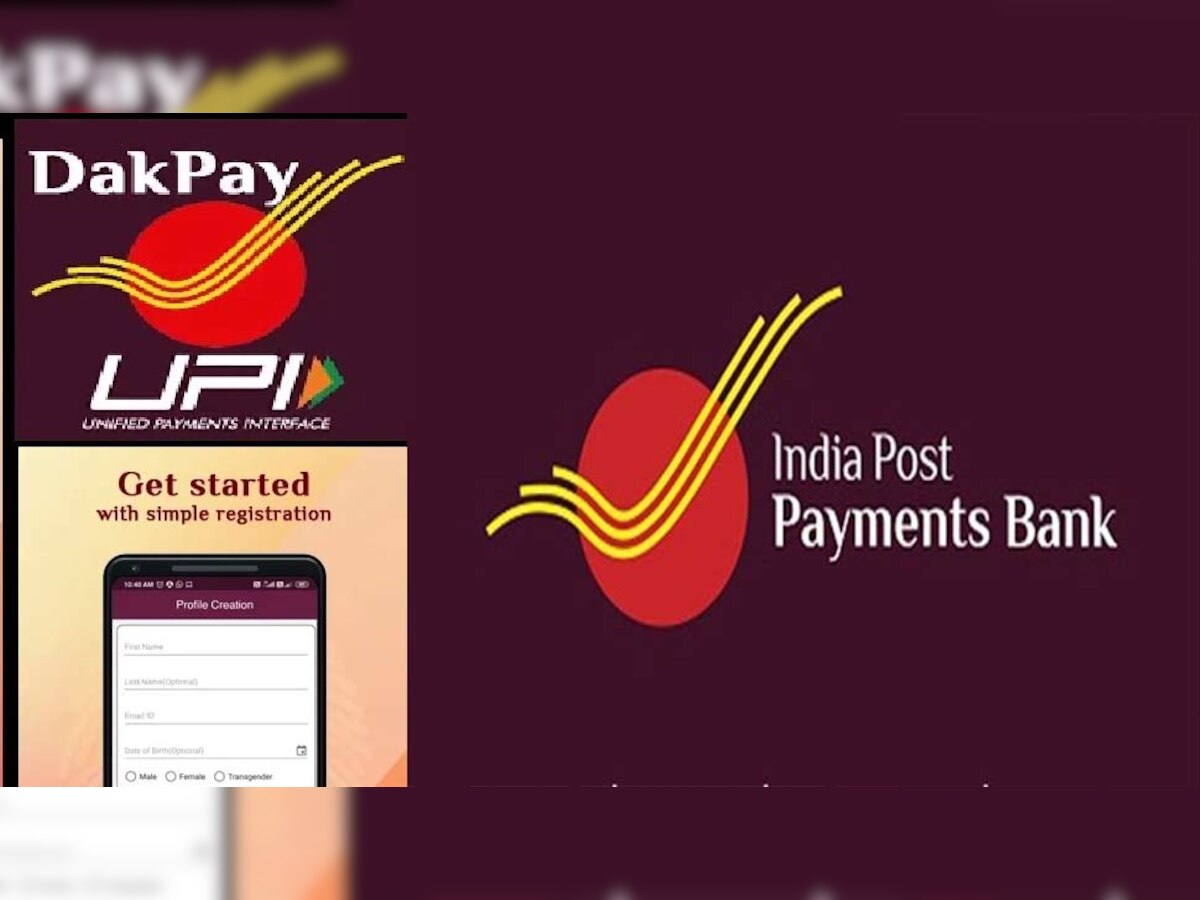 India Post Payments Bank launched DakPay App Download, DakPay App Link ...