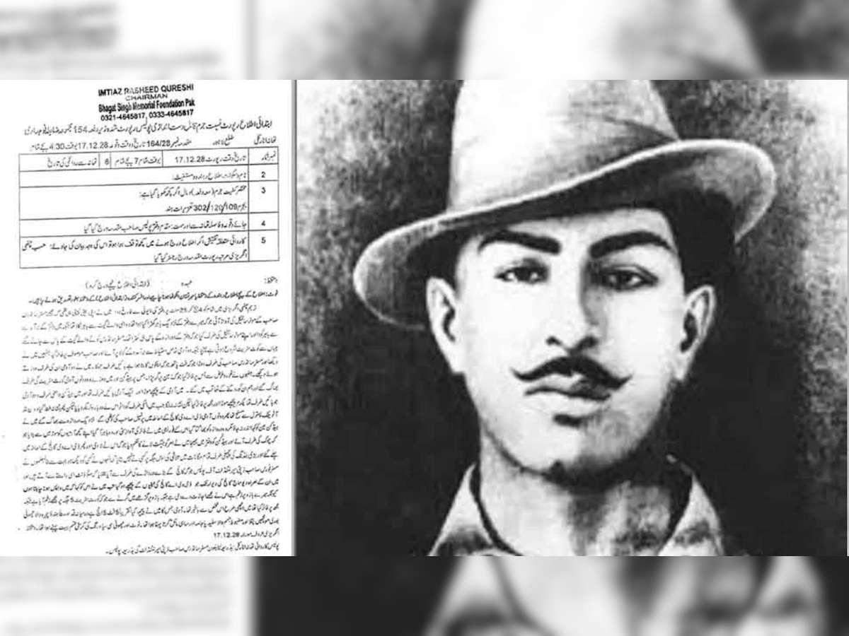 When bhagat singh became father of a kid, read lesser known facts about ...