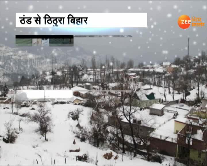 Bihar Weather Update: Fog havoc in state, no relief from cold and cold ...