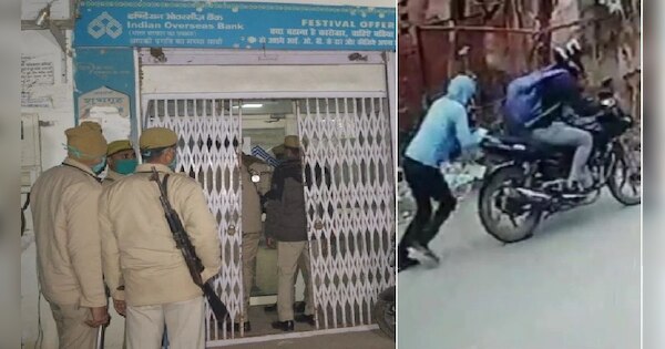 Indian overseas bank robbery in agra employee plotted the bank robbery ...