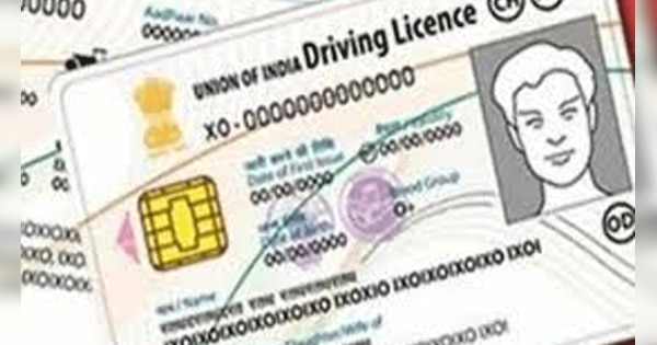 How To Apply for Driving License In UP Check Full Process Here rsup ...