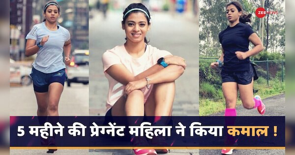 5 महीने की प्रेग्नेंट महिला Ankita Gaur के किया कमाल, Bengaluru में 10 ...