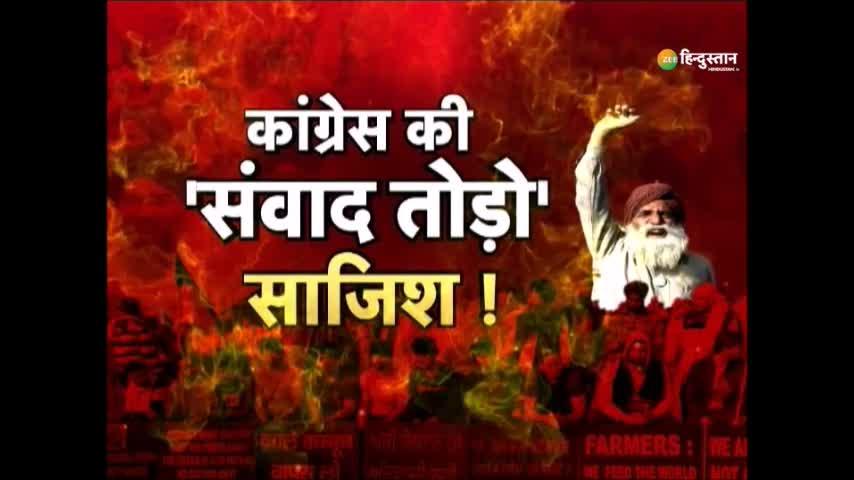 How Kisan Andolan came to the end Farmers Protests | Kisan andolan ...