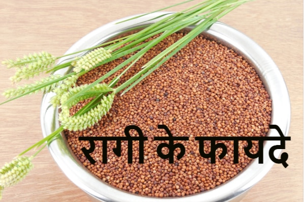 Health Tips : 4 Benefits of Ragi, Will Keep you away from Cold Stroke ...
