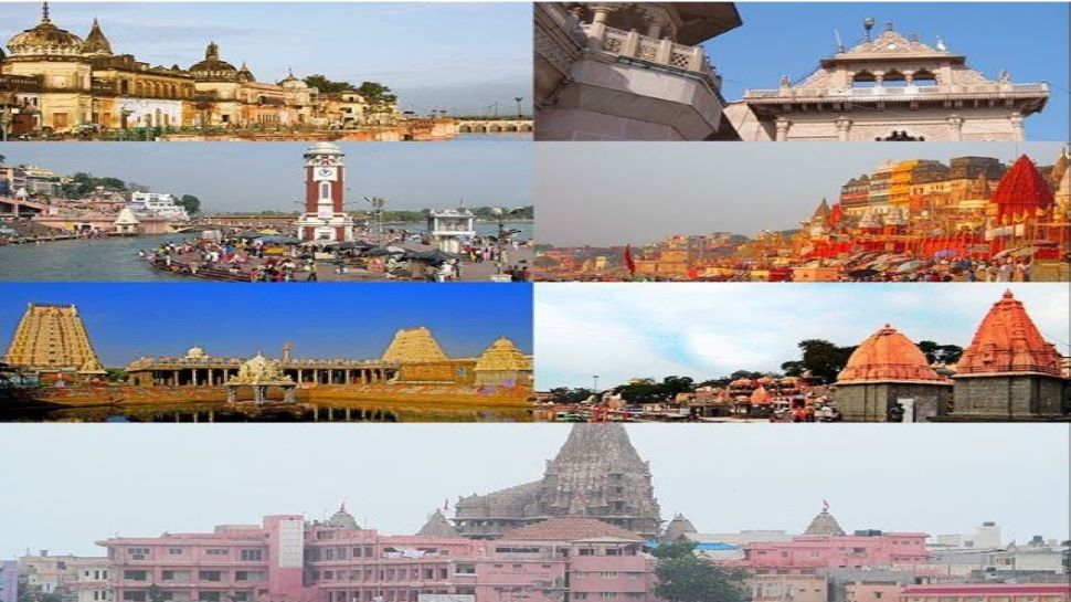 Sapta Puri Religious Significance: 7 Holy Pilgrimage in India, Ayodhya ...
