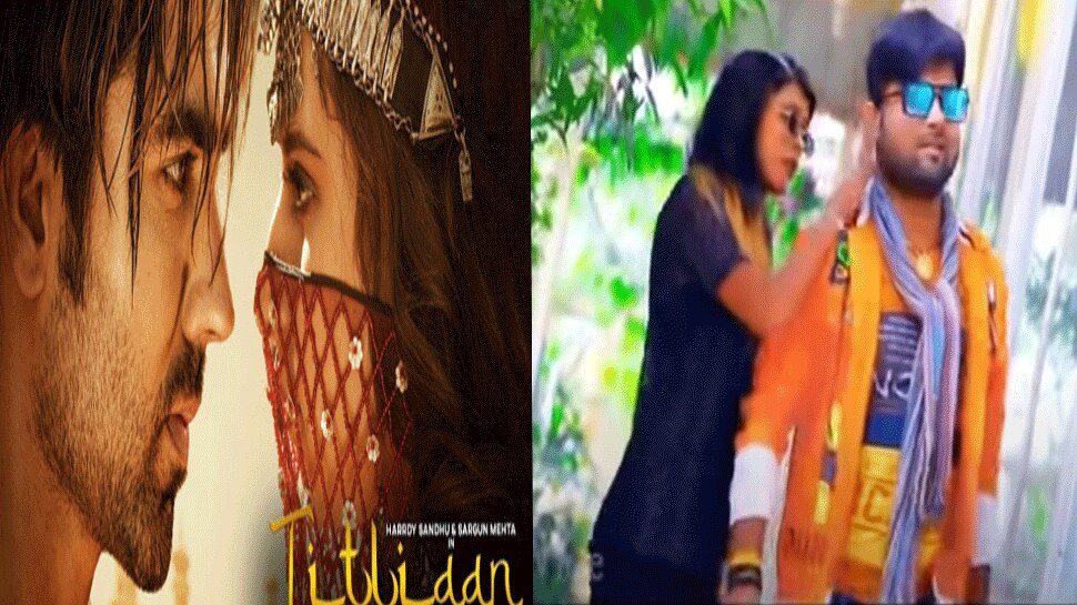 Bhojpuri version of Titliyaan Song is famous now on Youtube Madhya ...