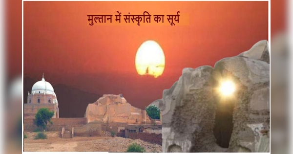 5000 years old Sun Temple is located in Multan Pakistan, do you know ...