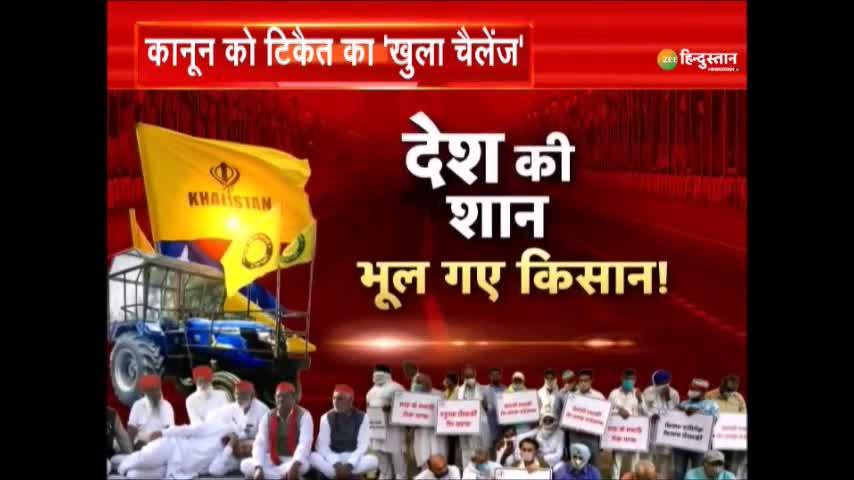 Kisan Andolan LIVE Updates: 'Gadar' plot revealed on Republic Day 2021 ...