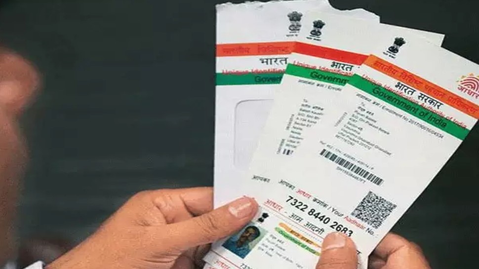 Aadhaar Card Update, all types of aadhaar card issued by uidai are ...