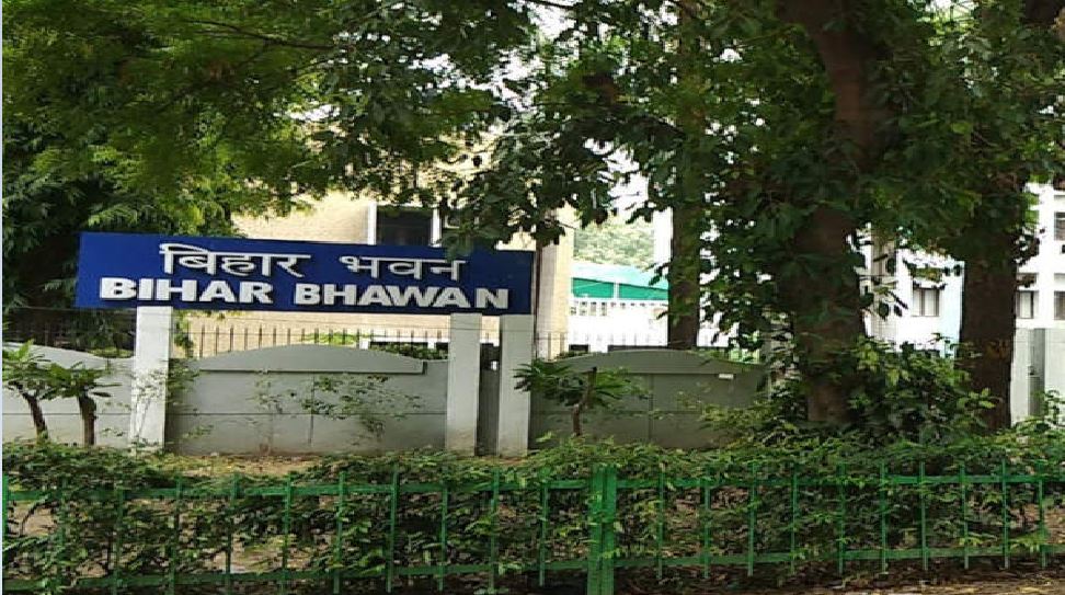 New website of Bihar Bhavan inaugurated one can get information of ...