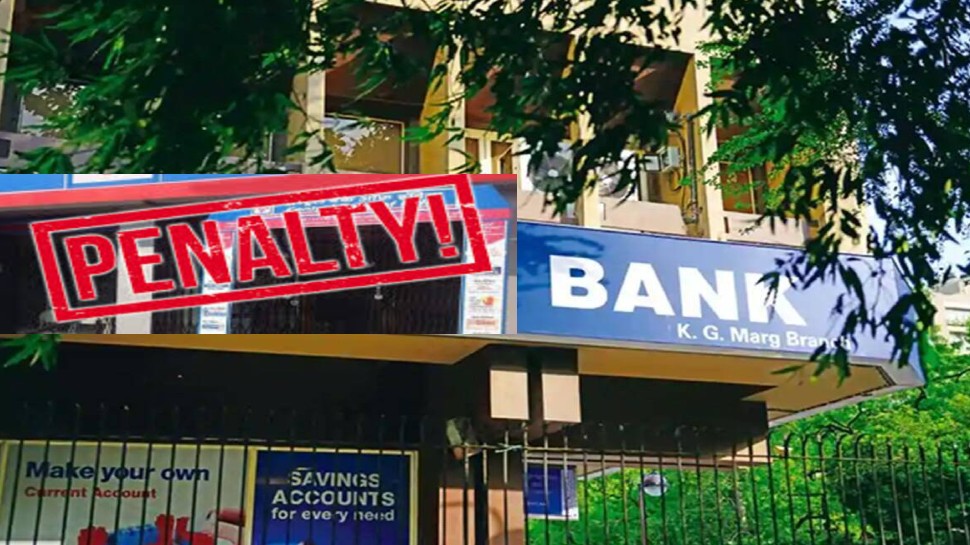 Sebi slaps 1 crore penalty to HDFC Bank, see the detail here | HDFC ...