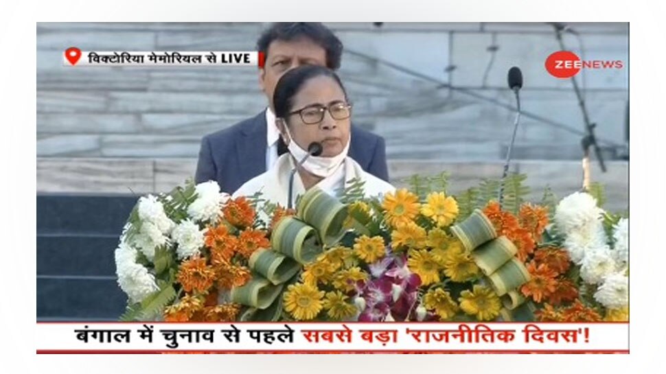 Mamata Banerjee became angry at Netaji's birth anniversary program ...