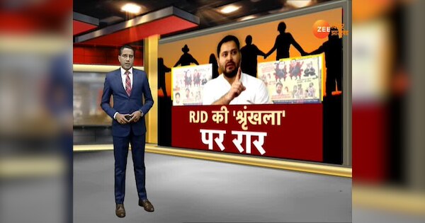 Kisan Andolan: Bihar to create human chain on January 30 | Kisan ...