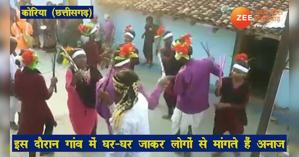 chherchhera festival celebrated in korea chhattisgarh and villagers ...