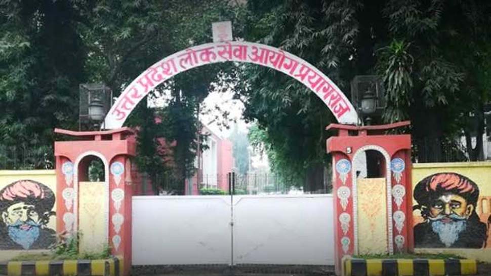 uppsc pcs 2019 interview will start from 28 january till 4 feburary in ...