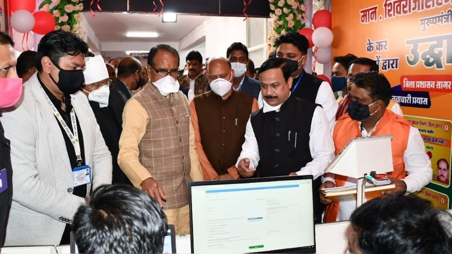 CM Shivraj gave big Gift 535 crore development project to Sagar ...