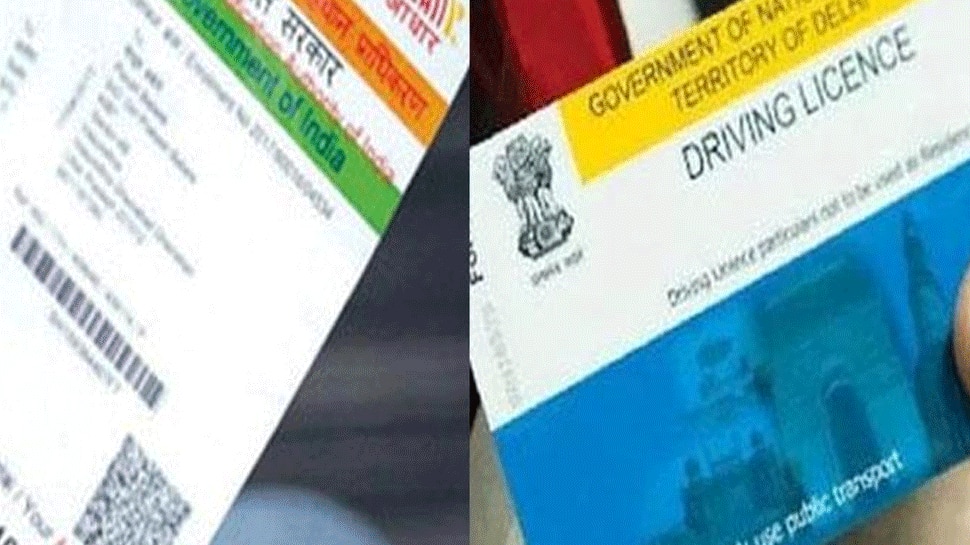 Now license making is easy with the help of Aadhar card is can be made ...