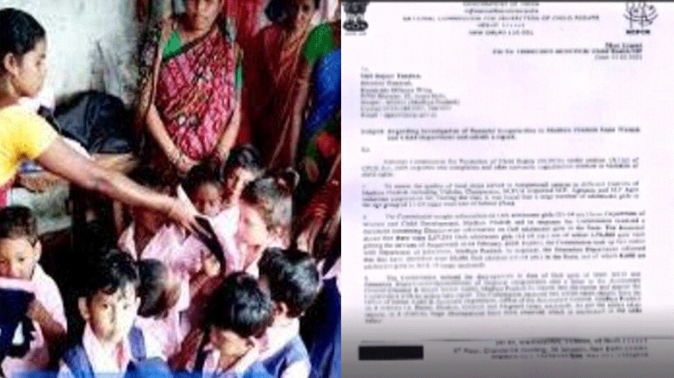 Take Home ration scam In MP child development department distributed ...