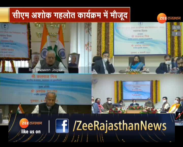 you are watching apno rajasthan at 1pm on zee rajasthan 04-02 2021 ...