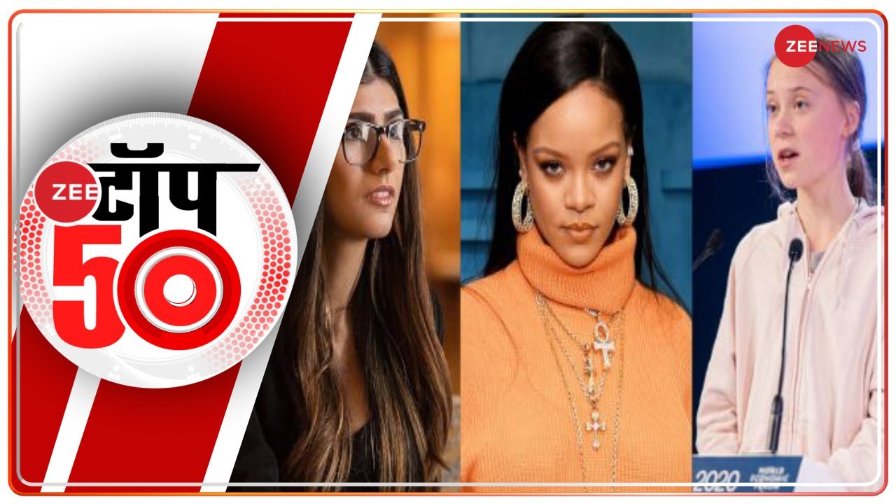 Zee Top 50: Major news stories so far | Zee Top 50: अब तक की 50 बड़ी ...