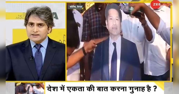 dna analysis farmers protest farm laws rihanna tweet sachin tendulkar ...