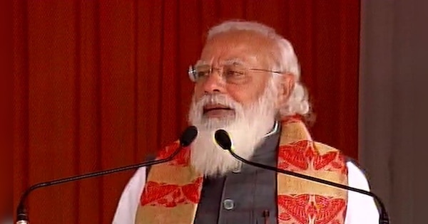 PM Narendra Modi Launches Asom Mala in Sonitpur district Assam Latest ...