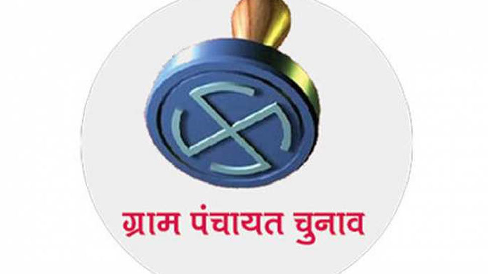 UP Panchayat Chunav Revised schedule Announced By State Election ...